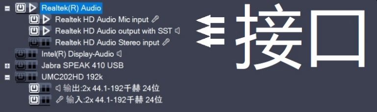 ASIO4ALL China Official Home – Windows ASIO Driver